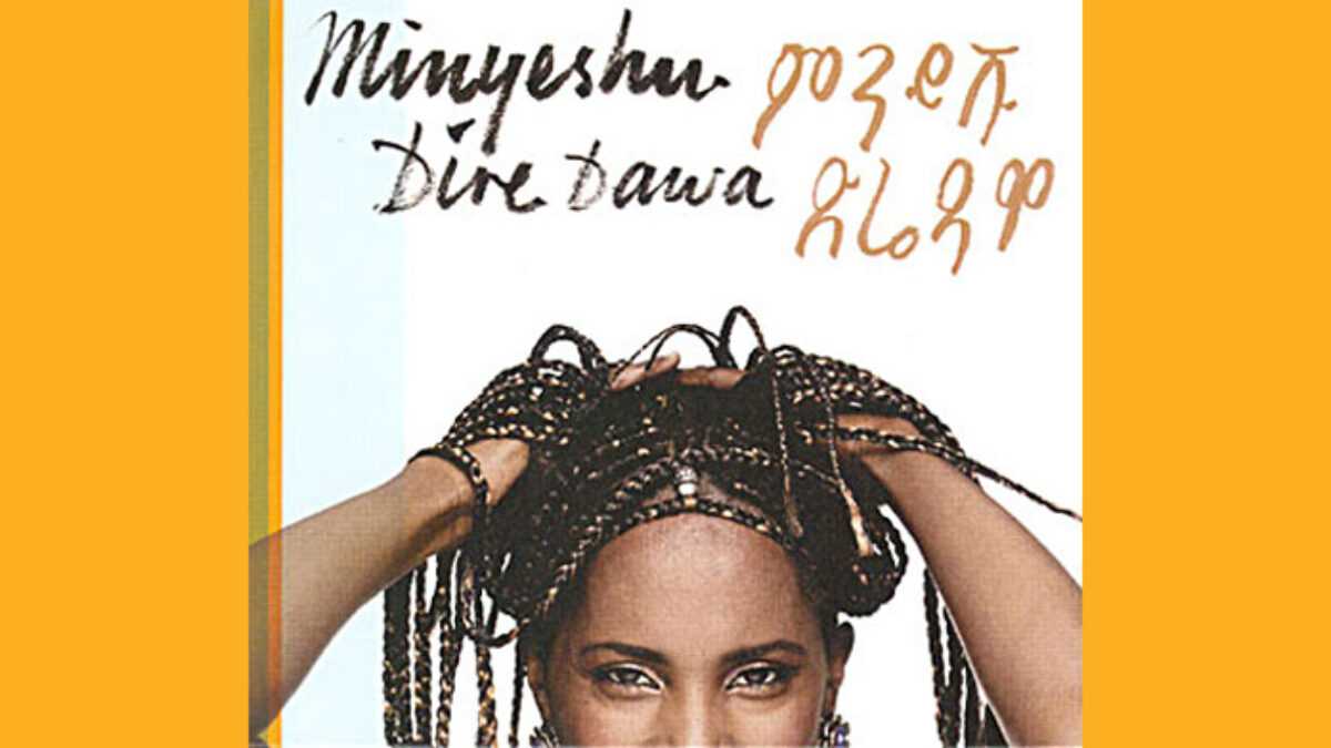 Minyeshu : "fière d'être Ethiopienne"