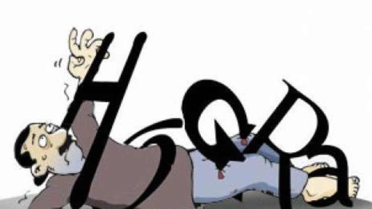 La hogra, un mal algérien