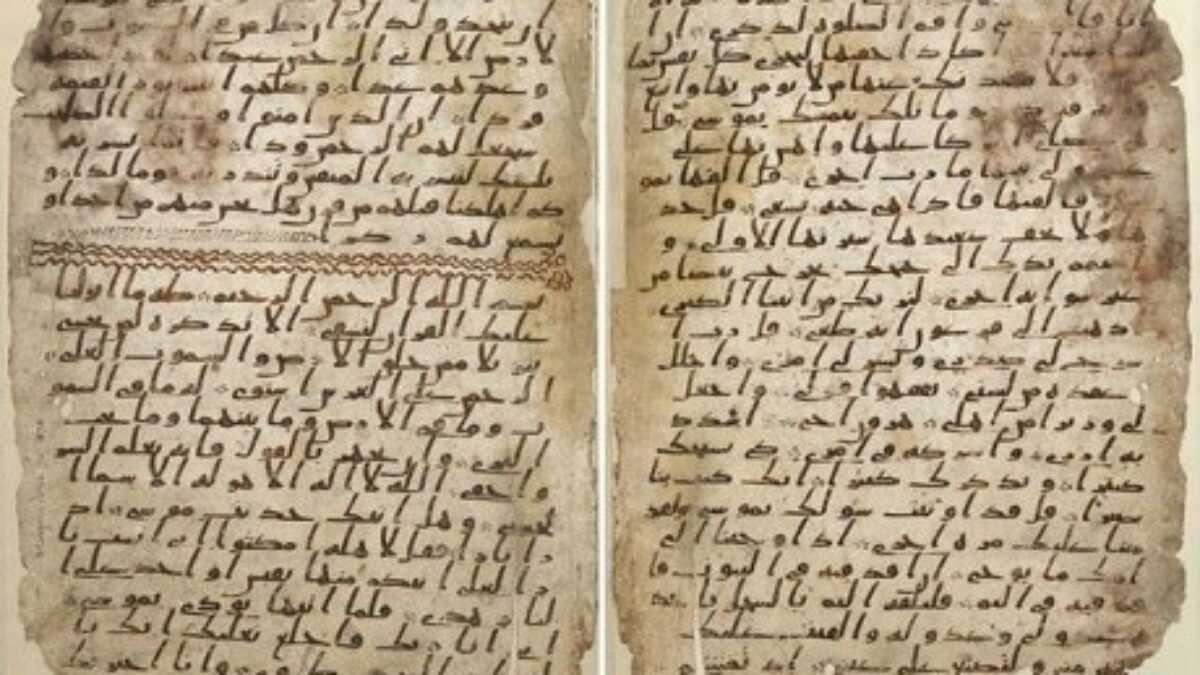 Des fragments du plus vieux Coran au monde découverts au Royaume-Uni