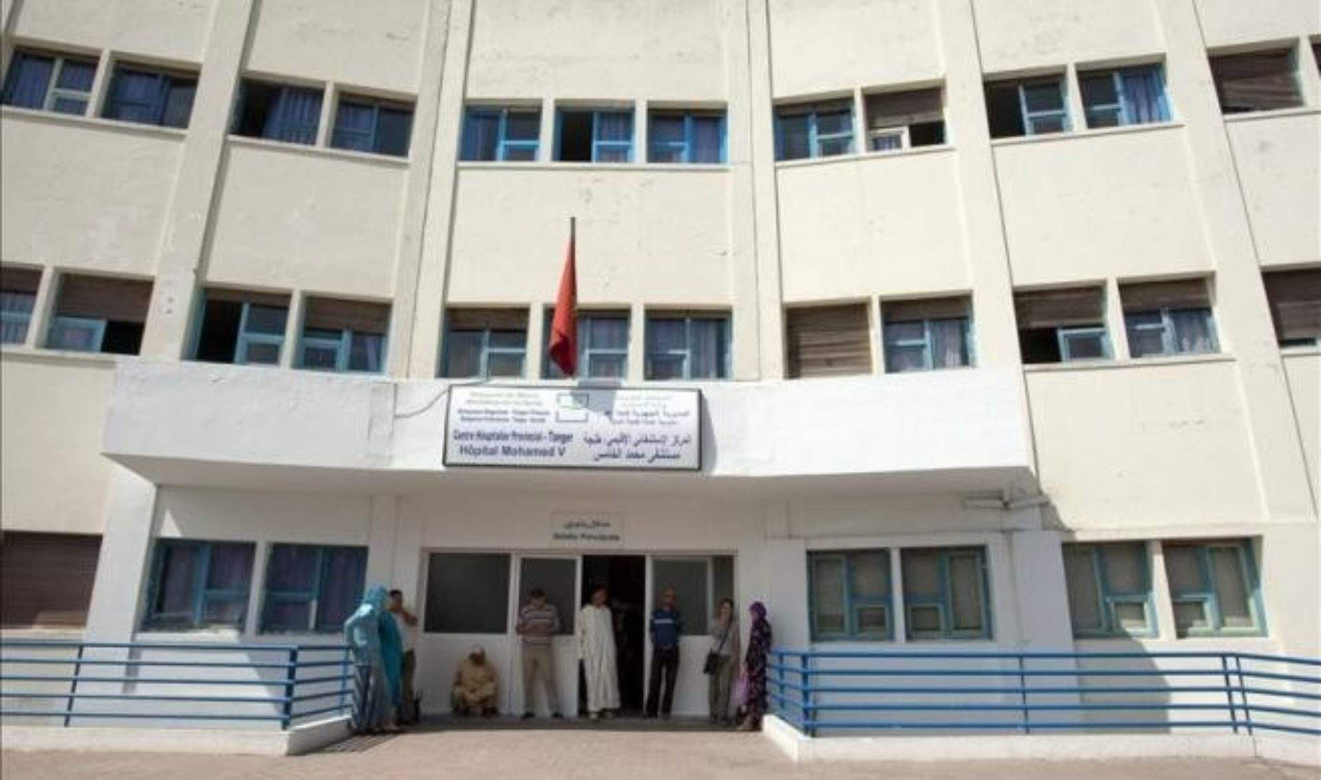 Maroc : l’hôpital Mohammed V à Casablanca ébranlé