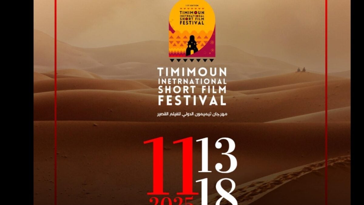 Timimoun 2025 : le Festival du Court Métrage dévoile sa compétition ...